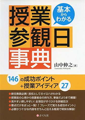 【30日間返品保証】商品説明に誤りがある場合は、無条件で弊社送料負担で商品到着後30日間返品を承ります。【最短翌日到着】正午12時まで（日曜日は午前9時まで）の注文は当日発送（土日祝も発送）。関東・関西・中部・中国・四国・九州地方は翌日お届...