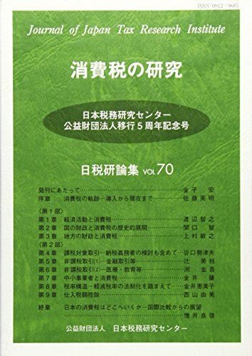 【30日間返品保証】商品説明に誤りがある場合は、無条件で弊社送料負担で商品到着後30日間返品を承ります。【最短翌日到着】正午12時まで（日曜日は午前9時まで）の注文は当日発送（土日祝も発送）。関東・関西・中部・中国・四国・九州地方は翌日お届...