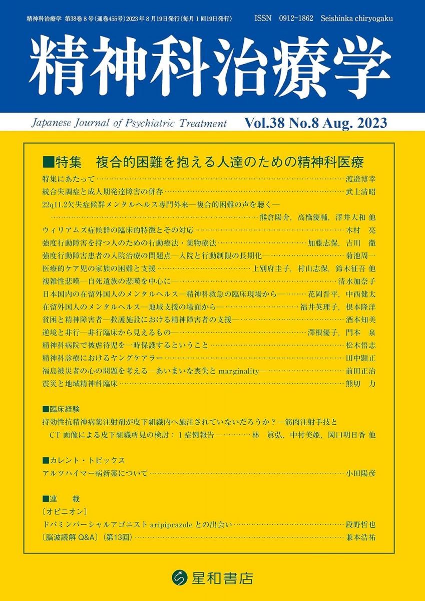 【30日間返品保証】商品説明に誤りがある場合は、無条件で弊社送料負担で商品到着後30日間返品を承ります。【最短翌日到着】正午12時まで（日曜日は午前9時まで）の注文は当日発送（土日祝も発送）。関東・関西・中部・中国・四国・九州地方は翌日お届...