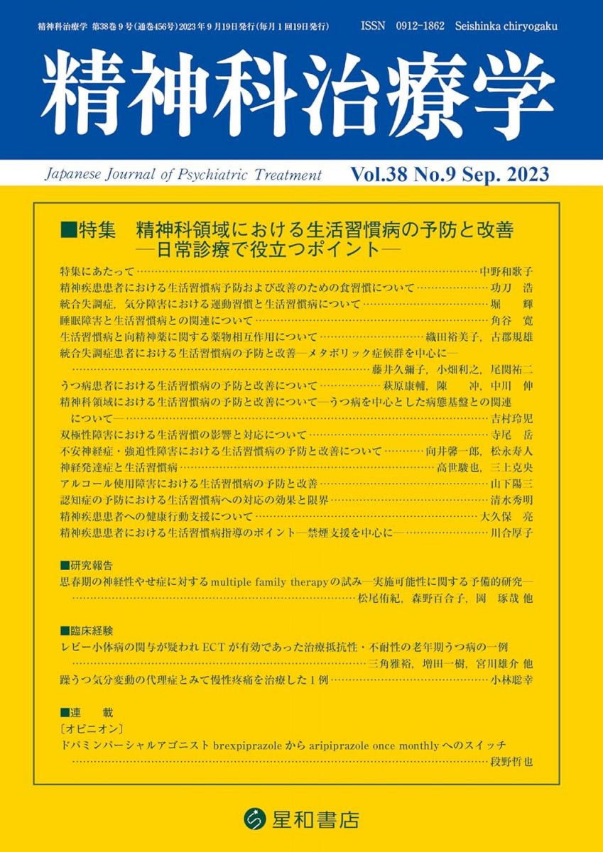 【30日間返品保証】商品説明に誤りがある場合は、無条件で弊社送料負担で商品到着後30日間返品を承ります。【最短翌日到着】正午12時まで（日曜日は午前9時まで）の注文は当日発送（土日祝も発送）。関東・関西・中部・中国・四国・九州地方は翌日お届...