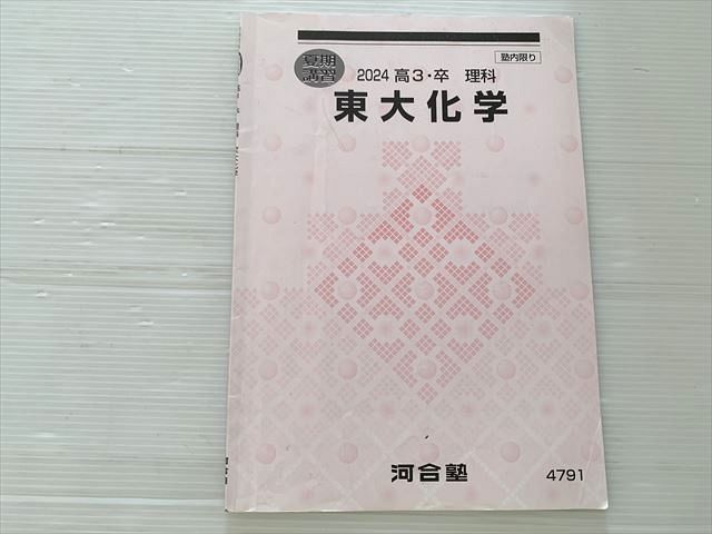 【30日間返品保証】商品説明に誤りがある場合は、無条件で弊社送料負担で商品到着後30日間返品を承ります。【最短翌日到着】正午12時まで（日曜日は午前9時まで）の注文は当日発送（土日祝も発送）。本州・九州・四国地方（北海道・沖縄県以外）は翌日...