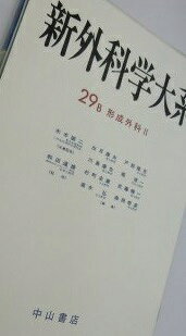 【30日間返品保証】商品説明に誤りがある場合は、無条件で弊社送料負担で商品到着後30日間返品を承ります。【最短翌日到着】正午12時まで（日曜日は午前9時まで）の注文は当日発送（土日祝も発送）。関東・関西・中部・中国・四国・九州地方は翌日お届...