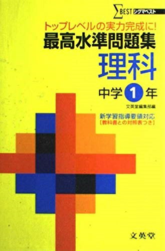 【30日間返品保証】商品説明に誤りがある場合は、無条件で弊社送料負担で商品到着後30日間返品を承ります。【最短翌日到着】正午12時まで（日曜日は午前9時まで）の注文は当日発送（土日祝も発送）。関東・関西・中部・中国・四国・九州地方は翌日お届...