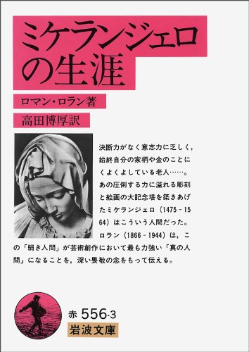 【30日間返品保証】商品説明に誤りがある場合は、無条件で弊社送料負担で商品到着後30日間返品を承ります。【最短翌日到着】正午12時まで（日曜日は午前9時まで）の注文は当日発送（土日祝も発送）。関東・関西・中部・中国・四国・九州地方は翌日お届...