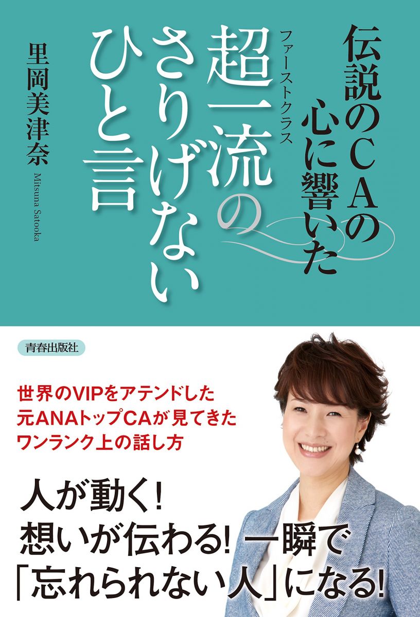 【30日間返品保証】商品説明に誤りがある場合は、無条件で弊社送料負担で商品到着後30日間返品を承ります。【最短翌日到着】正午12時まで（日曜日は午前9時まで）の注文は当日発送（土日祝も発送）。関東・関西・中部・中国・四国・九州地方は翌日お届...