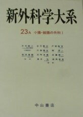 【30日間返品保証】商品説明に誤りがある場合は、無条件で弊社送料負担で商品到着後30日間返品を承ります。【最短翌日到着】正午12時まで（日曜日は午前9時まで）の注文は当日発送（土日祝も発送）。関東・関西・中部・中国・四国・九州地方は翌日お届...