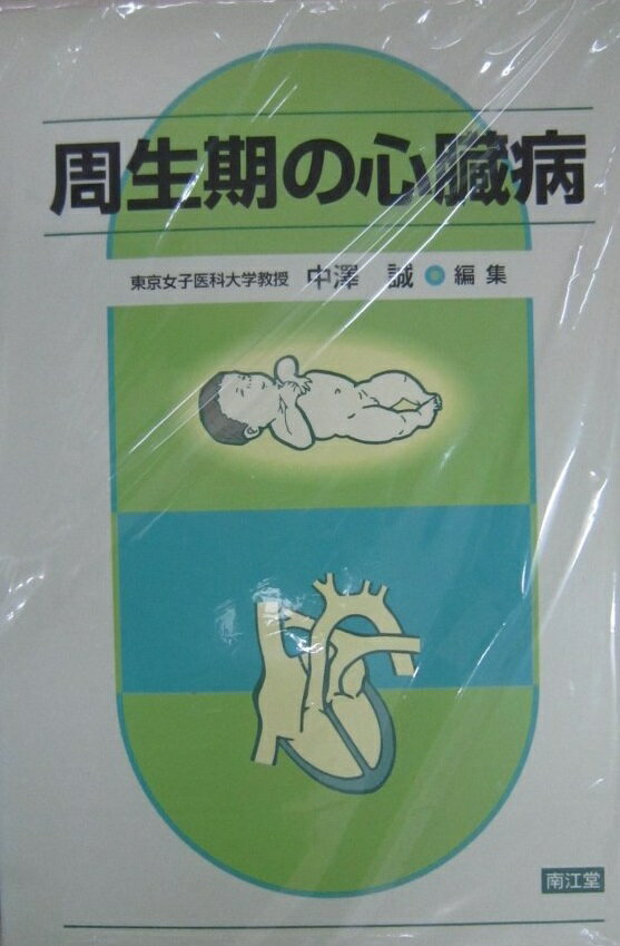 【30日間返品保証】商品説明に誤りがある場合は、無条件で弊社送料負担で商品到着後30日間返品を承ります。【最短翌日到着】正午12時まで（日曜日は午前9時まで）の注文は当日発送（土日祝も発送）。関東・関西・中部・中国・四国・九州地方は翌日お届...