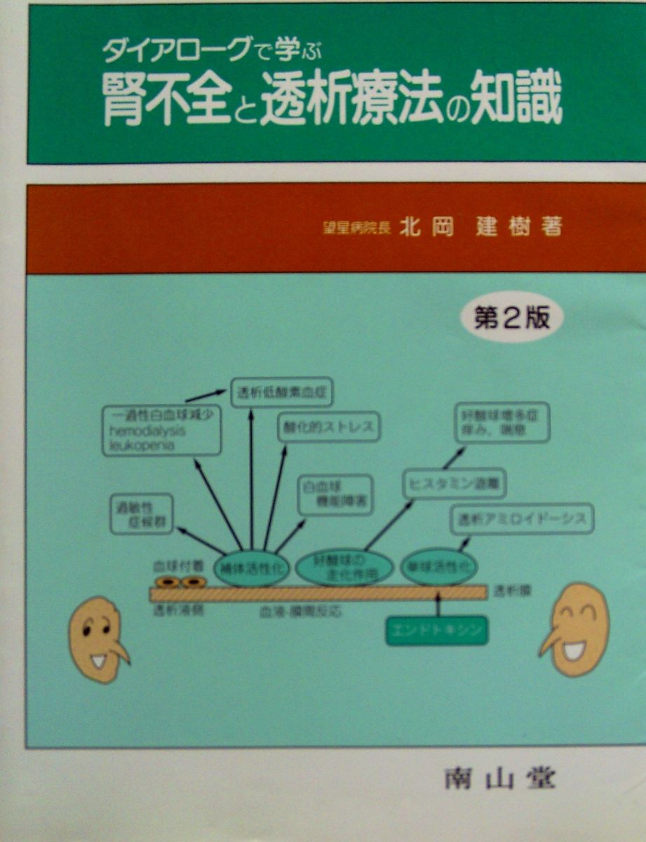 【30日間返品保証】商品説明に誤りがある場合は、無条件で弊社送料負担で商品到着後30日間返品を承ります。【最短翌日到着】正午12時まで（日曜日は午前9時まで）の注文は当日発送（土日祝も発送）。関東・関西・中部・中国・四国・九州地方は翌日お届...