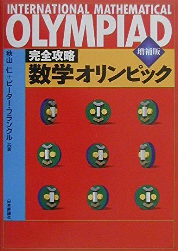 【30日間返品保証】商品説明に誤りがある場合は、無条件で弊社送料負担で商品到着後30日間返品を承ります。【最短翌日到着】正午12時まで（日曜日は午前9時まで）の注文は当日発送（土日祝も発送）。関東・関西・中部・中国・四国・九州地方は翌日お届...