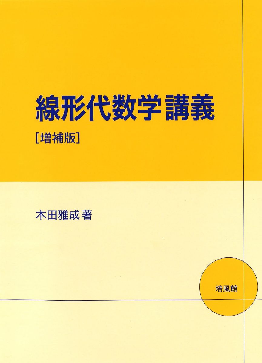 【30日間返品保証】商品説明に誤りがある場合は、無条件で弊社送料負担で商品到着後30日間返品を承ります。【最短翌日到着】正午12時まで（日曜日は午前9時まで）の注文は当日発送（土日祝も発送）。関東・関西・中部・中国・四国・九州地方は翌日お届...