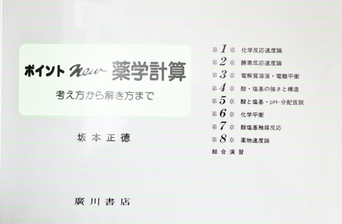 【30日間返品保証】商品説明に誤りがある場合は、無条件で弊社送料負担で商品到着後30日間返品を承ります。【最短翌日到着】正午12時まで（日曜日は午前9時まで）の注文は当日発送（土日祝も発送）。関東・関西・中部・中国・四国・九州地方は翌日お届...