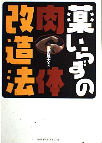 【30日間返品保証】商品説明に誤りがある場合は、無条件で弊社送料負担で商品到着後30日間返品を承ります。【最短翌日到着】正午12時まで（日曜日は午前9時まで）の注文は当日発送（土日祝も発送）。関東・関西・中部・中国・四国・九州地方は翌日お届...