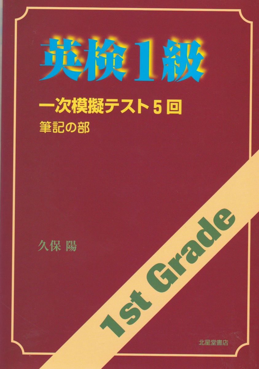 【30日間返品保証】商品説明に誤りがある場合は、無条件で弊社送料負担で商品到着後30日間返品を承ります。【最短翌日到着】正午12時まで（日曜日は午前9時まで）の注文は当日発送（土日祝も発送）。関東・関西・中部・中国・四国・九州地方は翌日お届...
