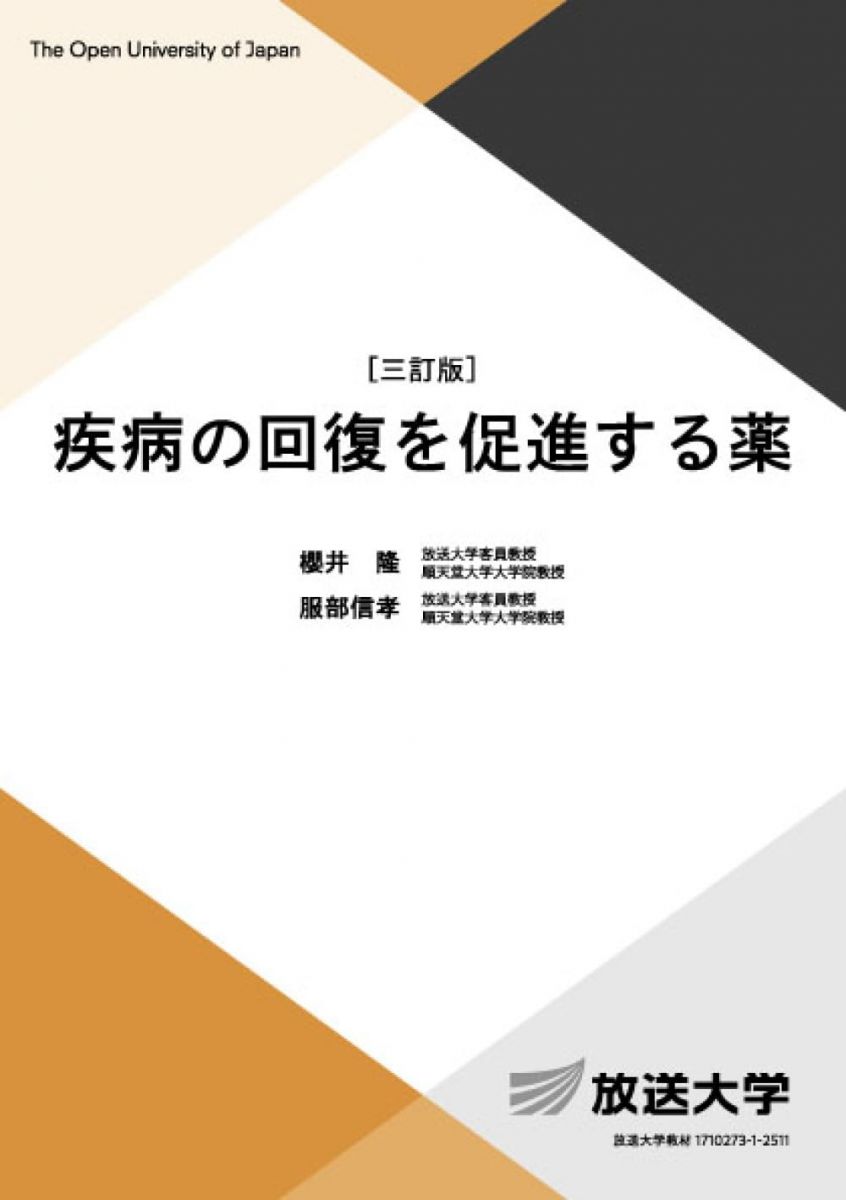 【30日間返品保証】商品説明に誤りがある場合は、無条件で弊社送料負担で商品到着後30日間返品を承ります。【最短翌日到着】正午12時まで（日曜日は午前9時まで）の注文は当日発送（土日祝も発送）。関東・関西・中部・中国・四国・九州地方は翌日お届...