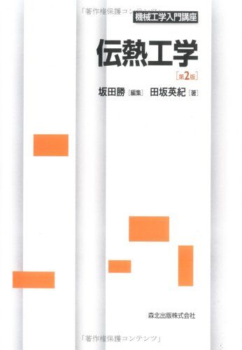 【30日間返品保証】商品説明に誤りがある場合は、無条件で弊社送料負担で商品到着後30日間返品を承ります。【最短翌日到着】正午12時まで（日曜日は午前9時まで）の注文は当日発送（土日祝も発送）。関東・関西・中部・中国・四国・九州地方は翌日お届...