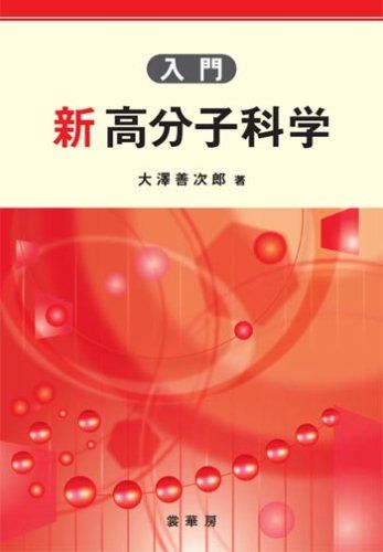 【30日間返品保証】商品説明に誤りがある場合は、無条件で弊社送料負担で商品到着後30日間返品を承ります。【最短翌日到着】正午12時まで（日曜日は午前9時まで）の注文は当日発送（土日祝も発送）。関東・関西・中部・中国・四国・九州地方は翌日お届...