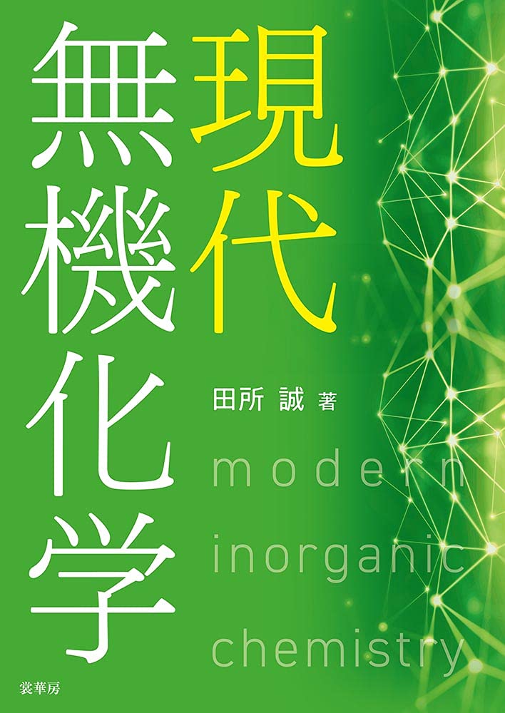 【30日間返品保証】商品説明に誤りがある場合は、無条件で弊社送料負担で商品到着後30日間返品を承ります。【最短翌日到着】正午12時まで（日曜日は午前9時まで）の注文は当日発送（土日祝も発送）。関東・関西・中部・中国・四国・九州地方は翌日お届...