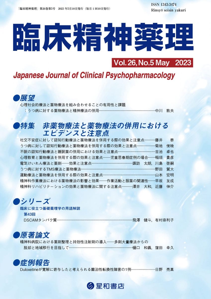 【30日間返品保証】商品説明に誤りがある場合は、無条件で弊社送料負担で商品到着後30日間返品を承ります。【最短翌日到着】正午12時まで（日曜日は午前9時まで）の注文は当日発送（土日祝も発送）。関東・関西・中部・中国・四国・九州地方は翌日お届...