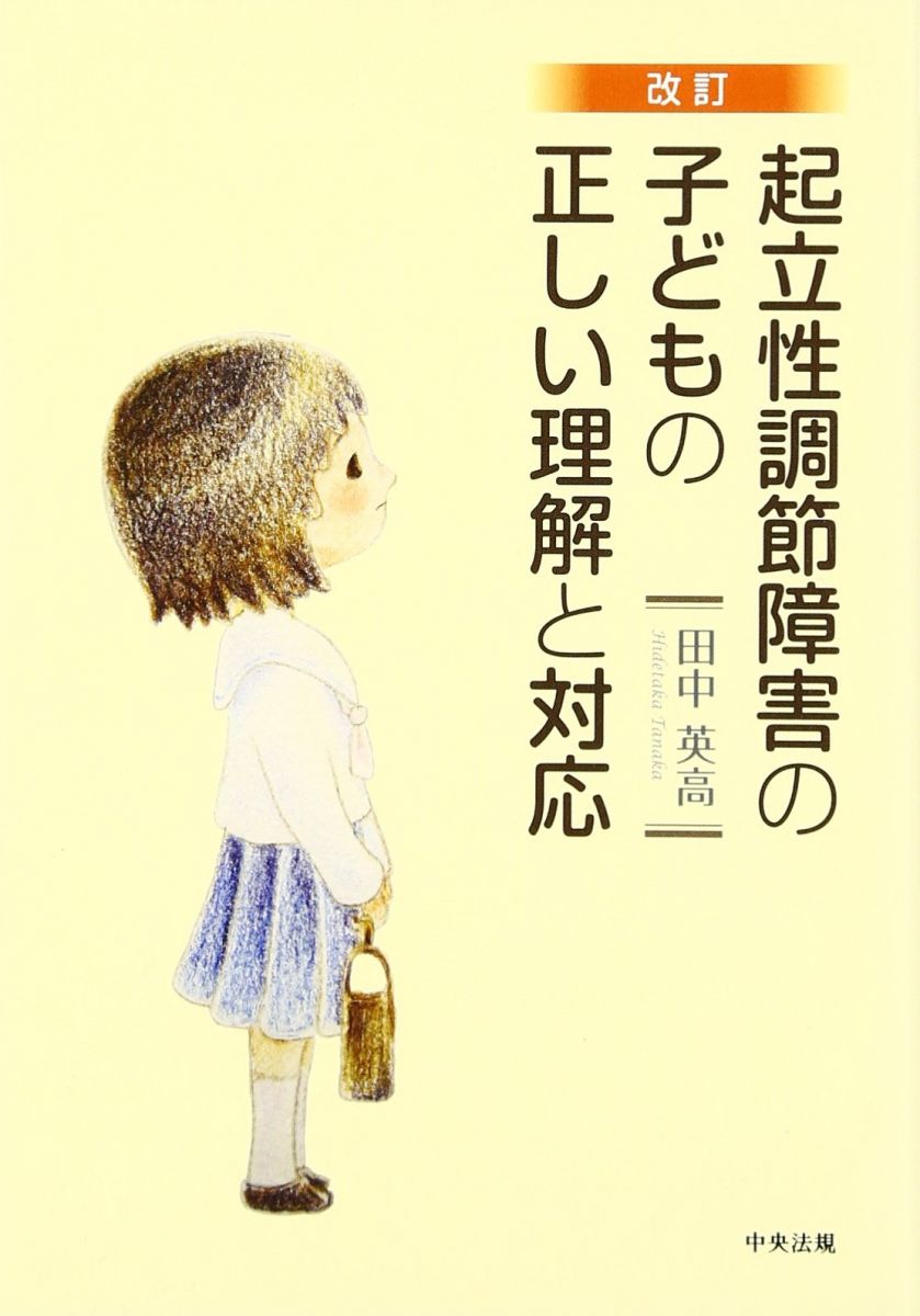 【30日間返品保証】商品説明に誤りがある場合は、無条件で弊社送料負担で商品到着後30日間返品を承ります。【最短翌日到着】正午12時まで（日曜日は午前9時まで）の注文は当日発送（土日祝も発送）。関東・関西・中部・中国・四国・九州地方は翌日お届...
