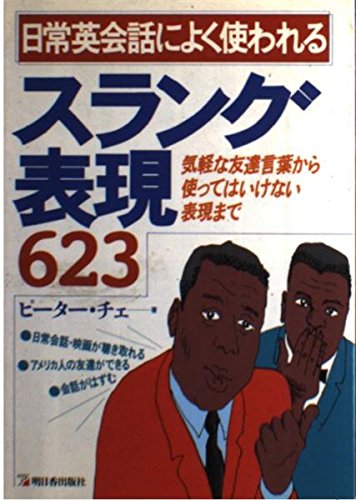 【30日間返品保証】商品説明に誤りがある場合は、無条件で弊社送料負担で商品到着後30日間返品を承ります。【最短翌日到着】正午12時まで（日曜日は午前9時まで）の注文は当日発送（土日祝も発送）。関東・関西・中部・中国・四国・九州地方は翌日お届...