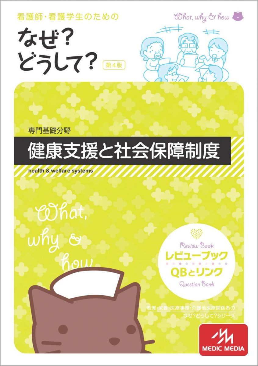【30日間返品保証】商品説明に誤りがある場合は、無条件で弊社送料負担で商品到着後30日間返品を承ります。【最短翌日到着】正午12時まで（日曜日は午前9時まで）の注文は当日発送（土日祝も発送）。関東・関西・中部・中国・四国・九州地方は翌日お届...