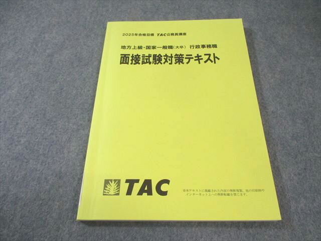 【30日間返品保証】商品説明に誤りがある場合は、無条件で弊社送料負担で商品到着後30日間返品を承ります。【最短翌日到着】正午12時まで（日曜日は午前9時まで）の注文は当日発送（土日祝も発送）。本州・九州・四国地方（北海道・沖縄県以外）は翌日...