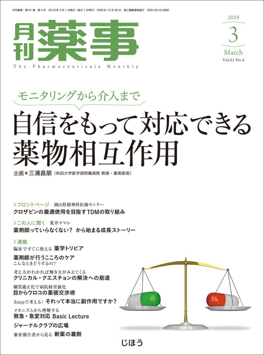 【30日間返品保証】商品説明に誤りがある場合は、無条件で弊社送料負担で商品到着後30日間返品を承ります。【最短翌日到着】正午12時まで（日曜日は午前9時まで）の注文は当日発送（土日祝も発送）。関東・関西・中部・中国・四国・九州地方は翌日お届...