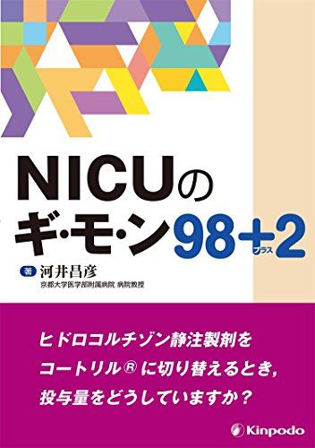 【30日間返品保証】商品説明に誤りがある場合は、無条件で弊社送料負担で商品到着後30日間返品を承ります。【最短翌日到着】正午12時まで（日曜日は午前9時まで）の注文は当日発送（土日祝も発送）。関東・関西・中部・中国・四国・九州地方は翌日お届...