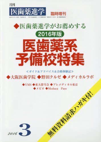 【30日間返品保証】商品説明に誤りがある場合は、無条件で弊社送料負担で商品到着後30日間返品を承ります。【最短翌日到着】正午12時まで（日曜日は午前9時まで）の注文は当日発送（土日祝も発送）。関東・関西・中部・中国・四国・九州地方は翌日お届...