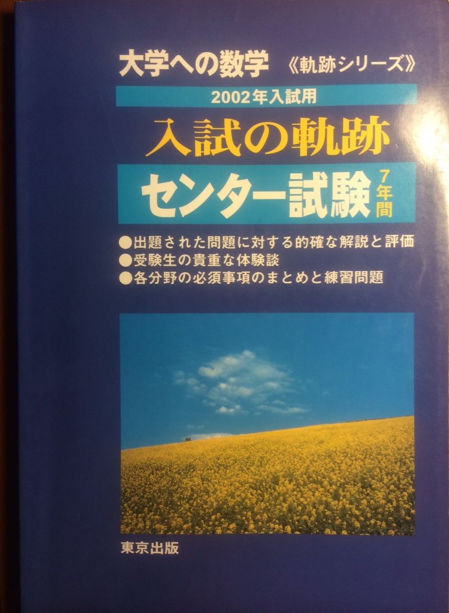【30日間返品保証】商品説明に誤りがある場合は、無条件で弊社送料負担で商品到着後30日間返品を承ります。【最短翌日到着】正午12時まで（日曜日は午前9時まで）の注文は当日発送（土日祝も発送）。関東・関西・中部・中国・四国・九州地方は翌日お届...