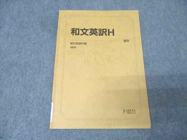 【30日間返品保証】商品説明に誤りがある場合は、無条件で弊社送料負担で商品到着後30日間返品を承ります。【最短翌日到着】正午12時まで（日曜日は午前9時まで）の注文は当日発送（土日祝も発送）。本州・九州・四国地方（北海道・沖縄県以外）は翌日...