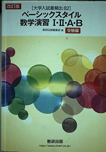 【30日間返品保証】商品説明に誤りがある場合は、無条件で弊社送料負担で商品到着後30日間返品を承ります。【最短翌日到着】正午12時まで（日曜日は午前9時まで）の注文は当日発送（土日祝も発送）。関東・関西・中部・中国・四国・九州地方は翌日お届...