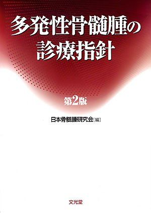 【30日間返品保証】商品説明に誤りがある場合は、無条件で弊社送料負担で商品到着後30日間返品を承ります。【最短翌日到着】正午12時まで（日曜日は午前9時まで）の注文は当日発送（土日祝も発送）。関東・関西・中部・中国・四国・九州地方は翌日お届...