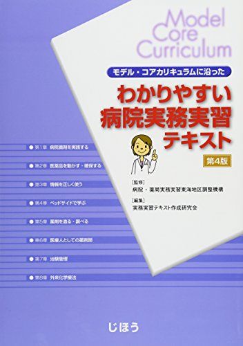 【30日間返品保証】商品説明に誤りがある場合は、無条件で弊社送料負担で商品到着後30日間返品を承ります。【最短翌日到着】正午12時まで（日曜日は午前9時まで）の注文は当日発送（土日祝も発送）。関東・関西・中部・中国・四国・九州地方は翌日お届...
