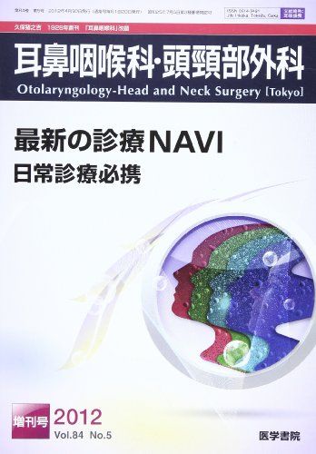 【30日間返品保証】商品説明に誤りがある場合は、無条件で弊社送料負担で商品到着後30日間返品を承ります。【最短翌日到着】正午12時まで（日曜日は午前9時まで）の注文は当日発送（土日祝も発送）。関東・関西・中部・中国・四国・九州地方は翌日お届...