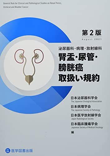 【30日間返品保証】商品説明に誤りがある場合は、無条件で弊社送料負担で商品到着後30日間返品を承ります。【最短翌日到着】正午12時まで（日曜日は午前9時まで）の注文は当日発送（土日祝も発送）。関東・関西・中部・中国・四国・九州地方は翌日お届...