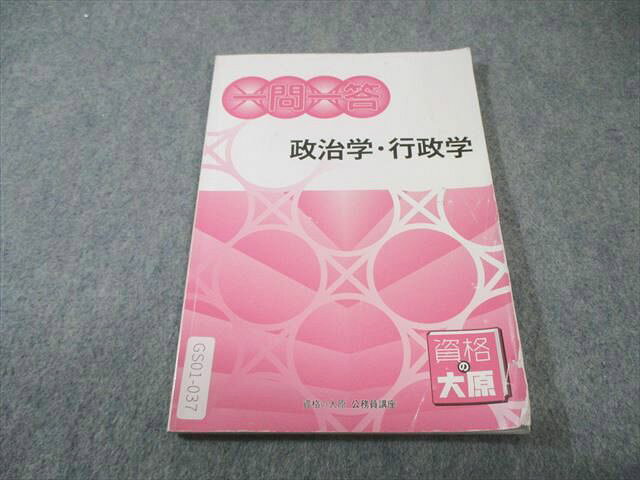 【30日間返品保証】商品説明に誤りがある場合は、無条件で弊社送料負担で商品到着後30日間返品を承ります。【最短翌日到着】正午12時まで（日曜日は午前9時まで）の注文は当日発送（土日祝も発送）。本州・九州・四国地方（北海道・沖縄県以外）は翌日...