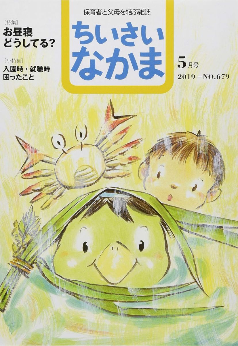 【30日間返品保証】商品説明に誤りがある場合は、無条件で弊社送料負担で商品到着後30日間返品を承ります。【最短翌日到着】正午12時まで（日曜日は午前9時まで）の注文は当日発送（土日祝も発送）。関東・関西・中部・中国・四国・九州地方は翌日お届...