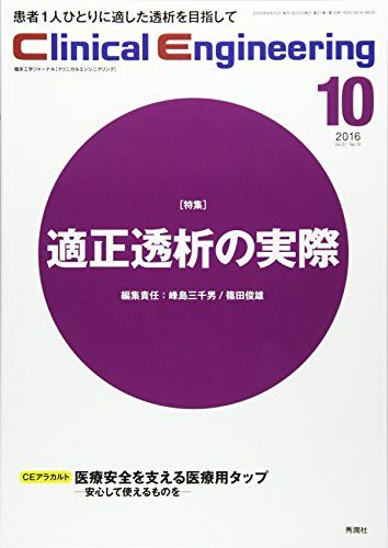 【30日間返品保証】商品説明に誤りがある場合は、無条件で弊社送料負担で商品到着後30日間返品を承ります。【最短翌日到着】正午12時まで（日曜日は午前9時まで）の注文は当日発送（土日祝も発送）。関東・関西・中部・中国・四国・九州地方は翌日お届...