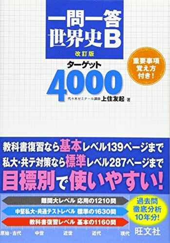 【30日間返品保証】商品説明に誤りがある場合は、無条件で弊社送料負担で商品到着後30日間返品を承ります。【最短翌日到着】正午12時まで（日曜日は午前9時まで）の注文は当日発送（土日祝も発送）。関東・関西・中部・中国・四国・九州地方は翌日お届...