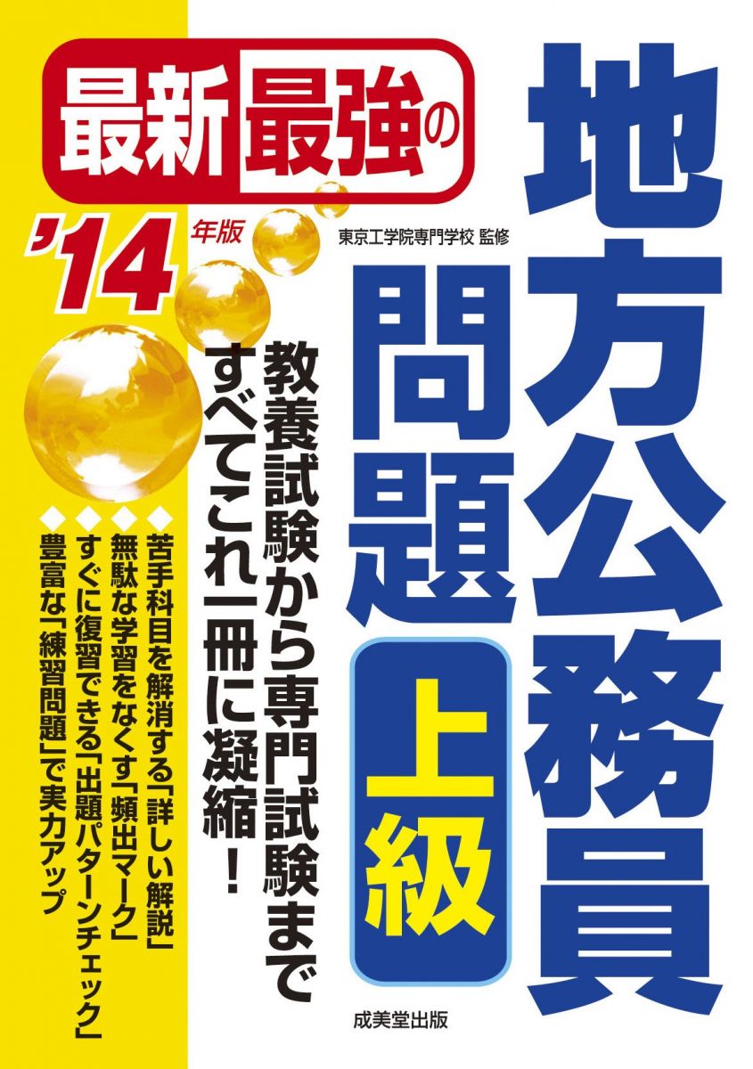 【30日間返品保証】商品説明に誤りがある場合は、無条件で弊社送料負担で商品到着後30日間返品を承ります。【最短翌日到着】正午12時まで（日曜日は午前9時まで）の注文は当日発送（土日祝も発送）。関東・関西・中部・中国・四国・九州地方は翌日お届...