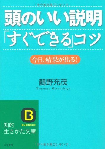 【30日間返品保証】商品説明に誤りがある場合は、無条件で弊社送料負担で商品到着後30日間返品を承ります。【最短翌日到着】正午12時まで（日曜日は午前9時まで）の注文は当日発送（土日祝も発送）。関東・関西・中部・中国・四国・九州地方は翌日お届...
