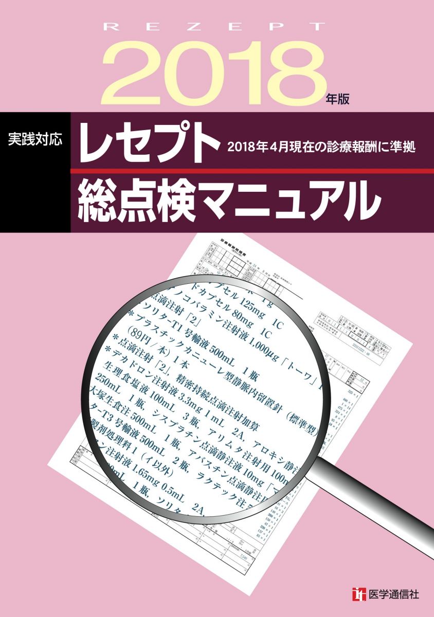 【30日間返品保証】商品説明に誤りがある場合は、無条件で弊社送料負担で商品到着後30日間返品を承ります。【最短翌日到着】正午12時まで（日曜日は午前9時まで）の注文は当日発送（土日祝も発送）。関東・関西・中部・中国・四国・九州地方は翌日お届...