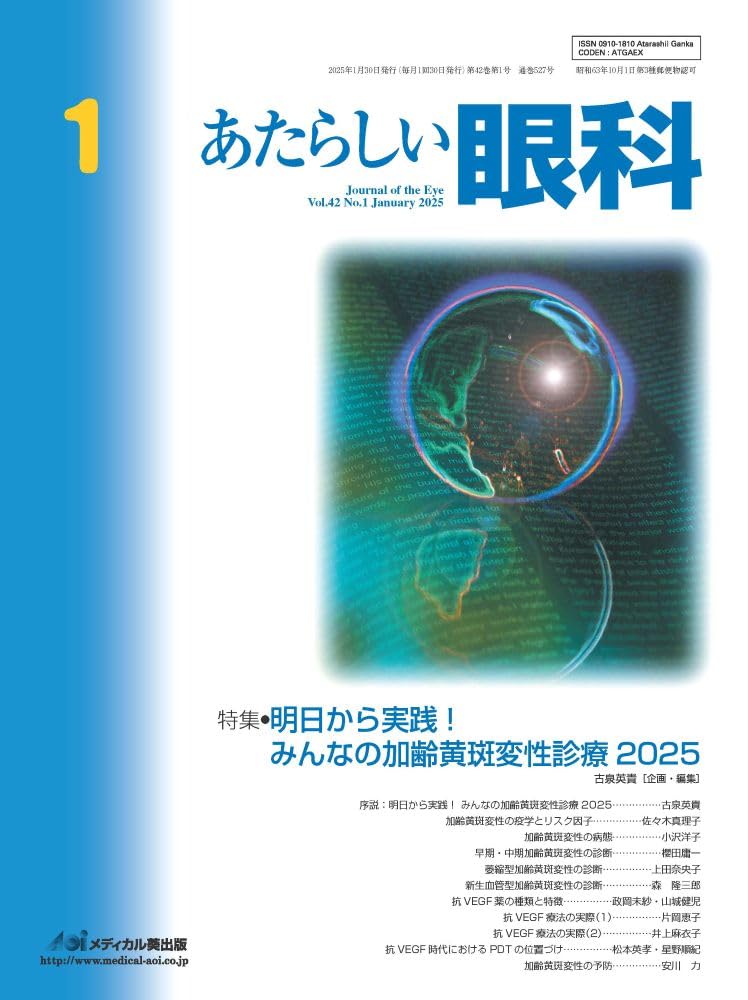 【30日間返品保証】商品説明に誤りがある場合は、無条件で弊社送料負担で商品到着後30日間返品を承ります。【最短翌日到着】正午12時まで（日曜日は午前9時まで）の注文は当日発送（土日祝も発送）。関東・関西・中部・中国・四国・九州地方は翌日お届...
