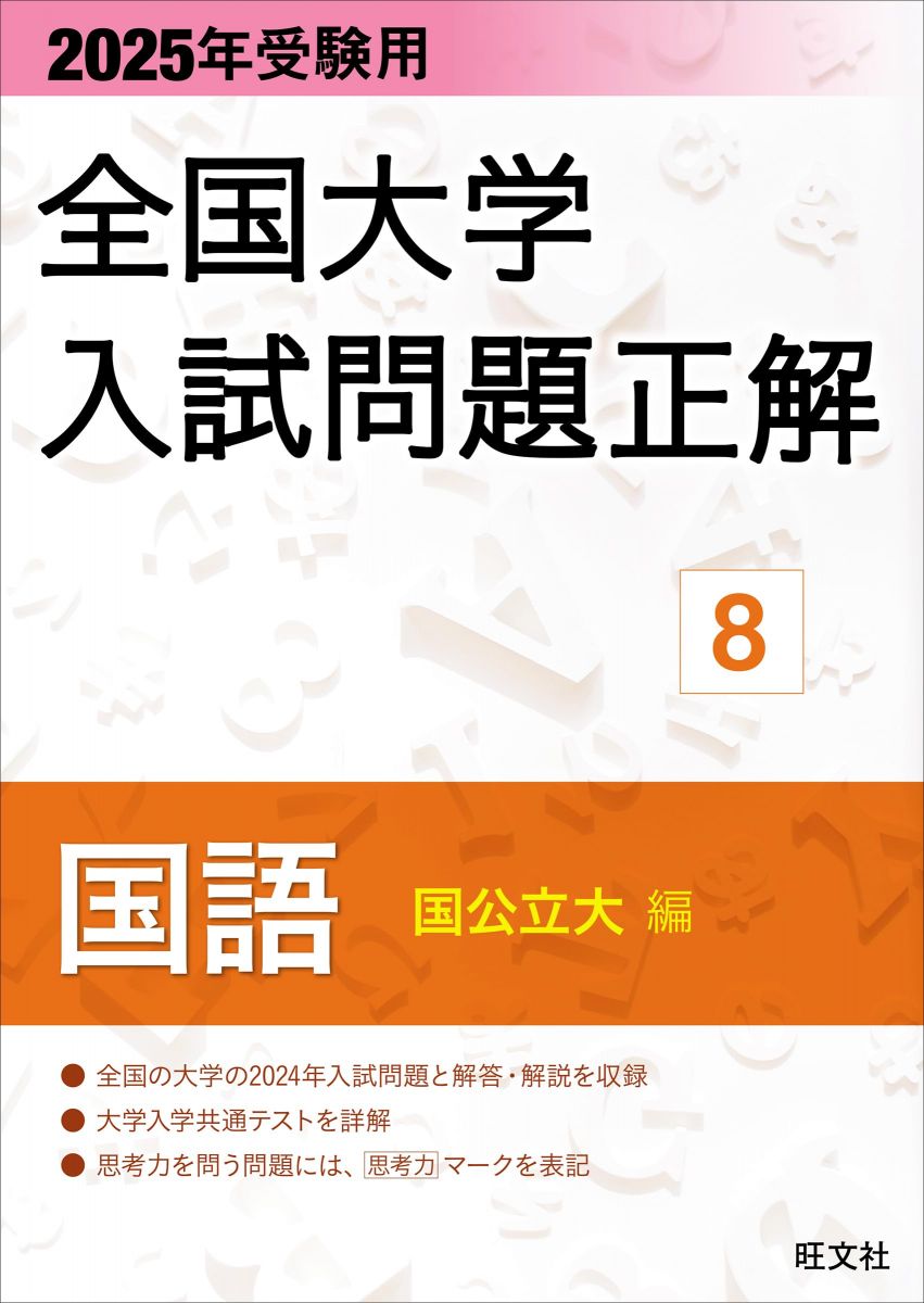 【30日間返品保証】商品説明に誤りがある場合は、無条件で弊社送料負担で商品到着後30日間返品を承ります。【最短翌日到着】正午12時まで（日曜日は午前9時まで）の注文は当日発送（土日祝も発送）。関東・関西・中部・中国・四国・九州地方は翌日お届...