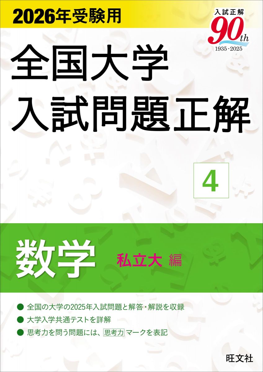【30日間返品保証】商品説明に誤りがある場合は、無条件で弊社送料負担で商品到着後30日間返品を承ります。【最短翌日到着】正午12時まで（日曜日は午前9時まで）の注文は当日発送（土日祝も発送）。関東・関西・中部・中国・四国・九州地方は翌日お届...