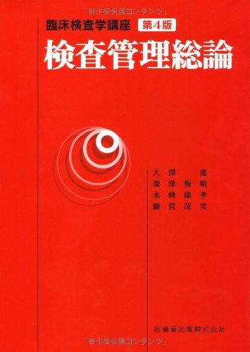 【30日間返品保証】商品説明に誤りがある場合は、無条件で弊社送料負担で商品到着後30日間返品を承ります。【最短翌日到着】正午12時まで（日曜日は午前9時まで）の注文は当日発送（土日祝も発送）。関東・関西・中部・中国・四国・九州地方は翌日お届...