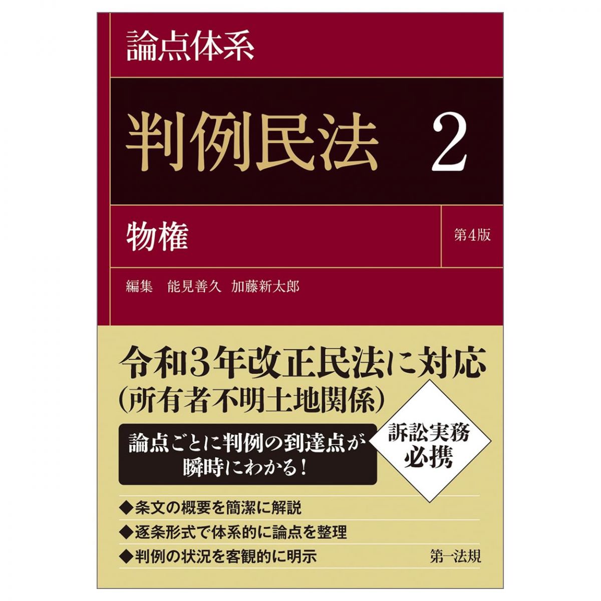 【30日間返品保証】商品説明に誤りがある場合は、無条件で弊社送料負担で商品到着後30日間返品を承ります。【最短翌日到着】正午12時まで（日曜日は午前9時まで）の注文は当日発送（土日祝も発送）。関東・関西・中部・中国・四国・九州地方は翌日お届...