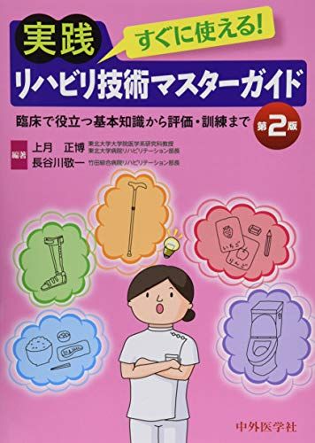 【30日間返品保証】商品説明に誤りがある場合は、無条件で弊社送料負担で商品到着後30日間返品を承ります。【最短翌日到着】正午12時まで（日曜日は午前9時まで）の注文は当日発送（土日祝も発送）。関東・関西・中部・中国・四国・九州地方は翌日お届...