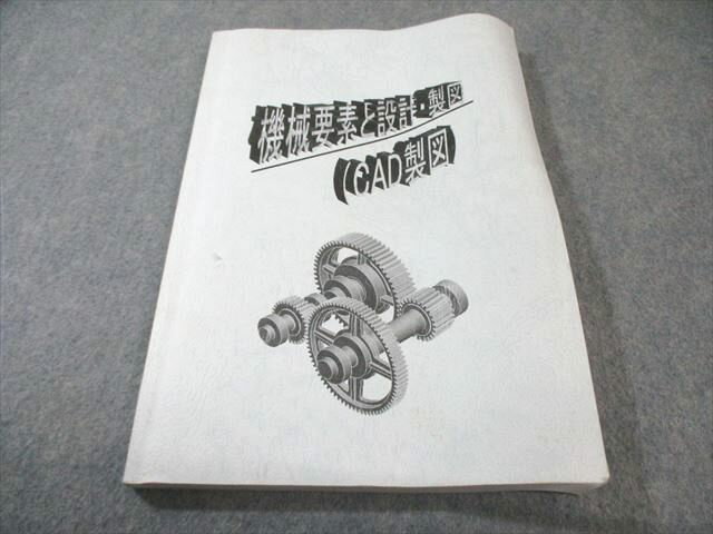 【30日間返品保証】商品説明に誤りがある場合は、無条件で弊社送料負担で商品到着後30日間返品を承ります。【最短翌日到着】正午12時まで（日曜日は午前9時まで）の注文は当日発送（土日祝も発送）。本州・九州・四国地方（北海道・沖縄県以外）は翌日...